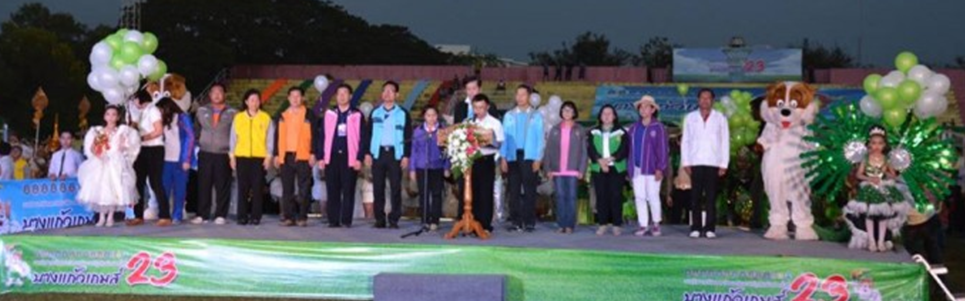 โรงเรียนสาธิตมหาวิทยาลัยราชภัฏเชียงใหม่ L Satit Cmru Ac Th